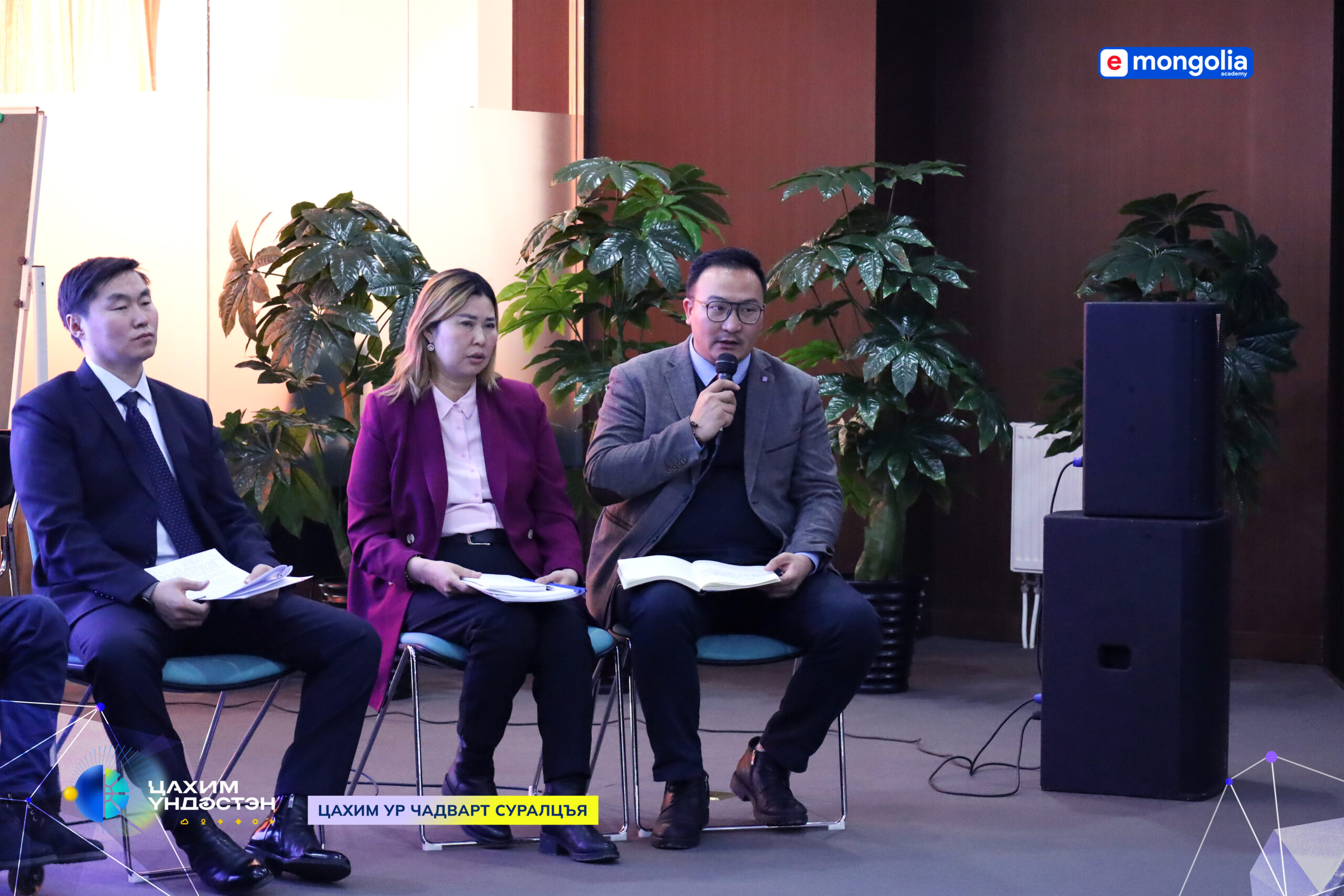 Хөгжлийн бэрхшээлтэй хүний хөдөлмөр эрхлэлт дэд бүтэц мэдээллийн хүртээмж хэлэлцүүлэг болов