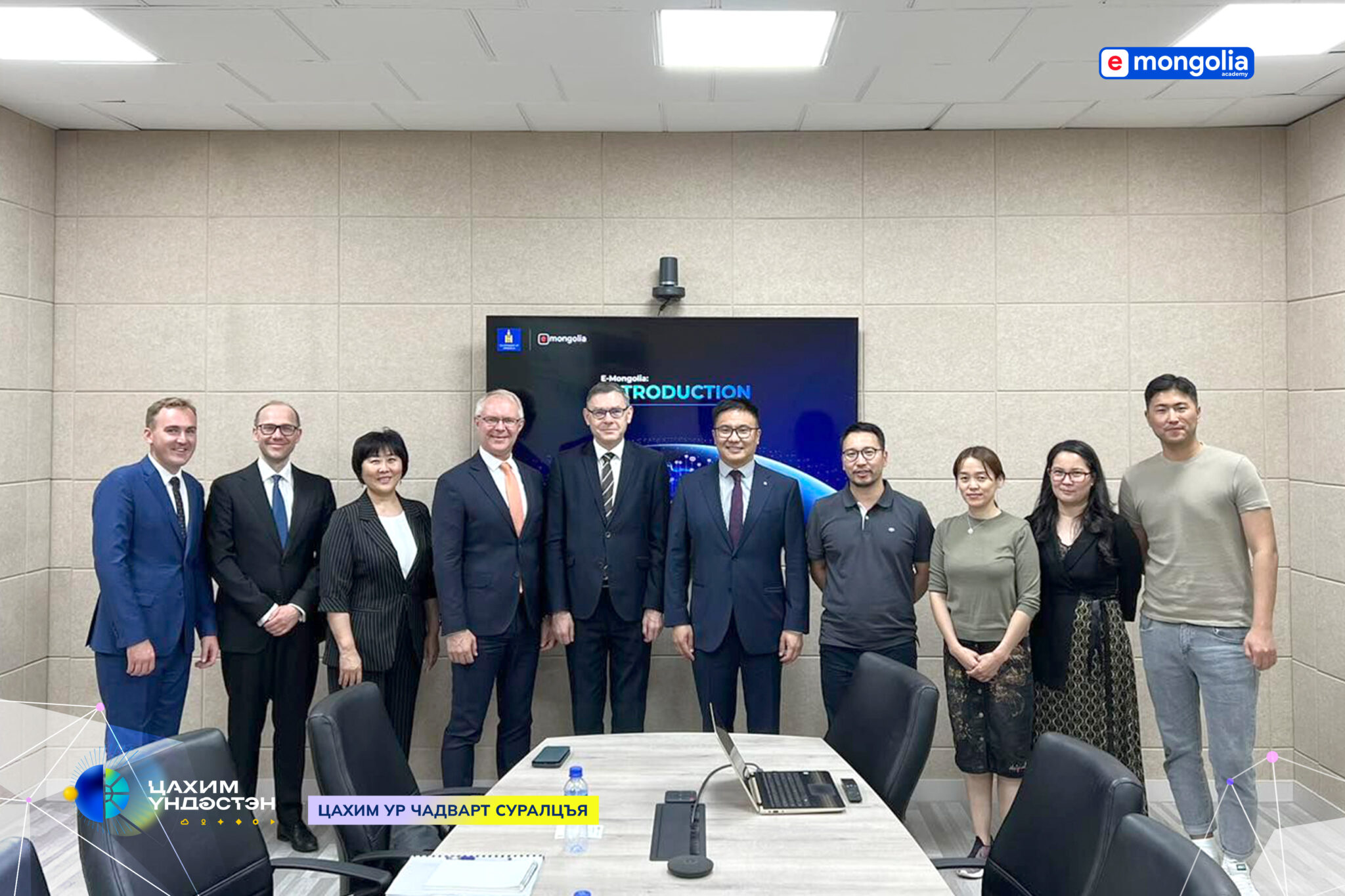 E-Mongolia системийн хэрэглэгч болох тун амархан · E-Mongolia Academy