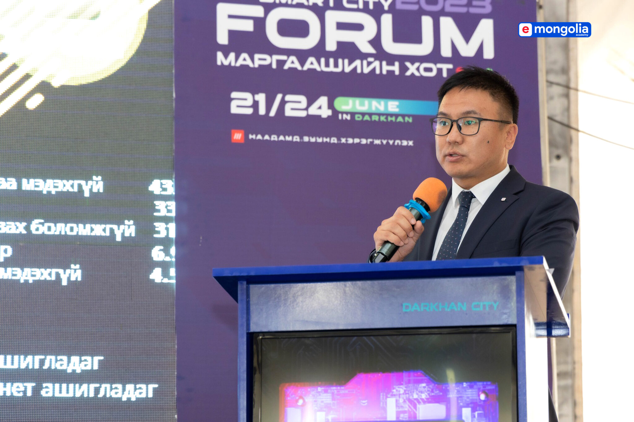 E-Mongolia платформд эмийн жорын мэдээлэл үйлчилгээ шинээр нэвтэрлээ ...