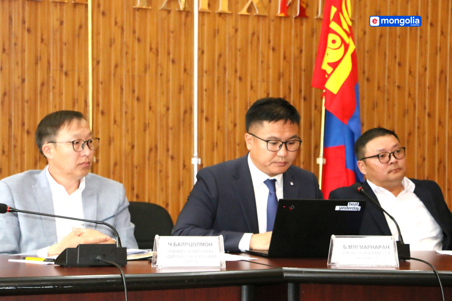 Erp систем нэвтрүүлэх сургалт боллоо · E Mongolia Academy
