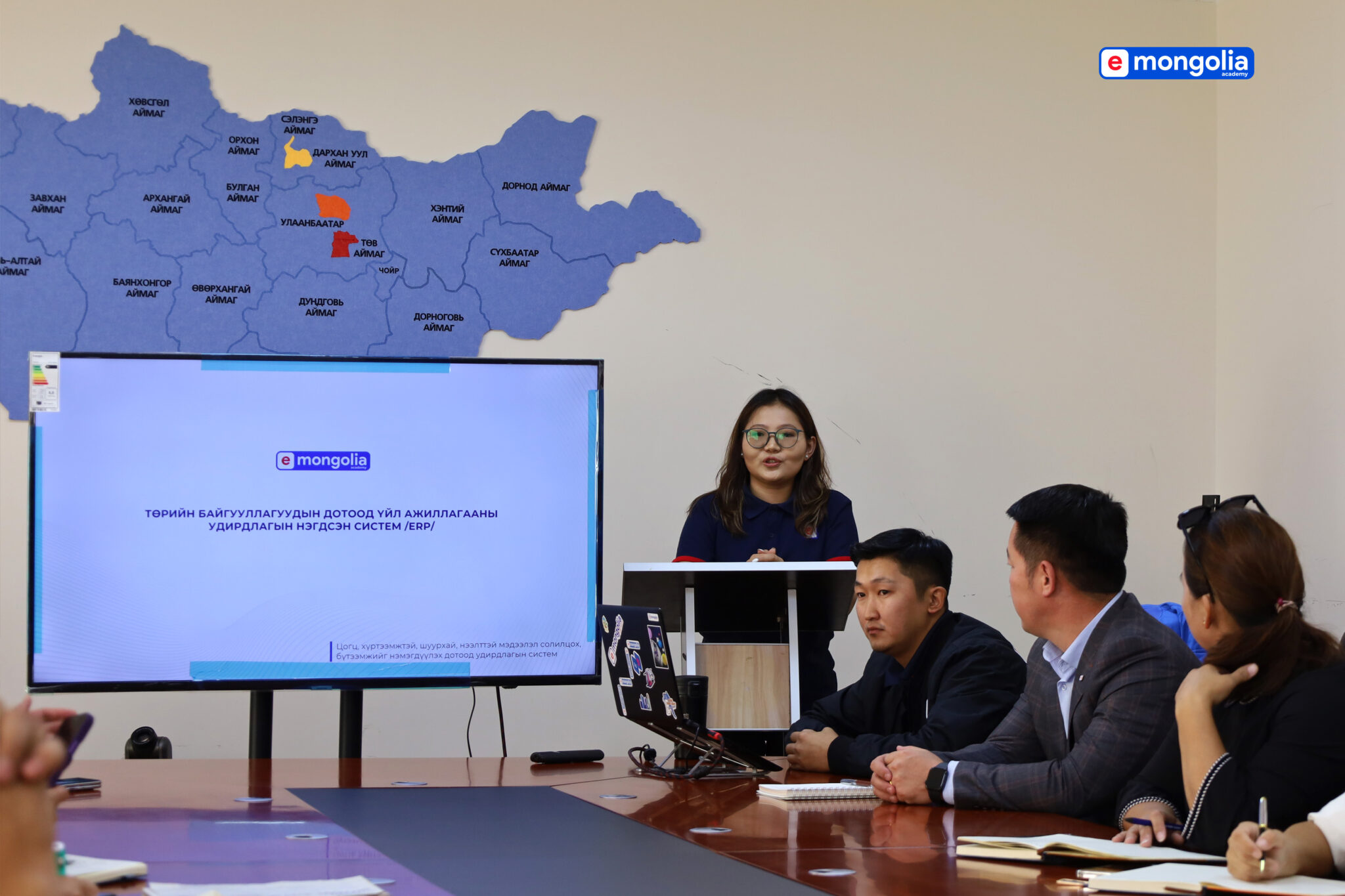 Эрүүл мэндийн хөгжлийн төвийн лавлагаа шинэчлэгдлээ · E Mongolia Academy