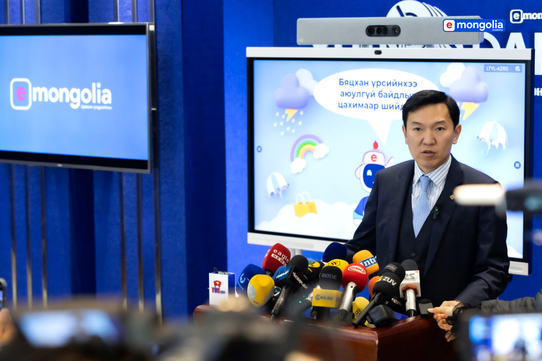 E-Mongolia систем дэх бүртгэлтэй утасны дугаараа хэрхэн солих вэ? · E-Mongolia Academy