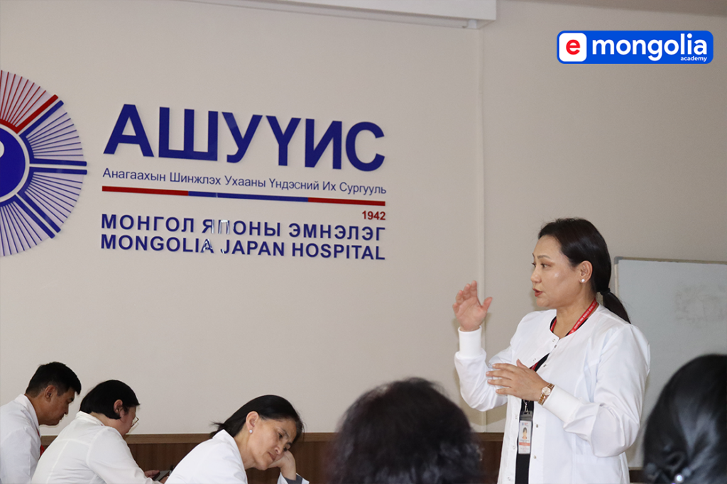 Эрүүл мэндийн даатгалтай холбоотой 4 үйлчилгээг цахимаар хялбар авах боломжтой · E-Mongolia Academy