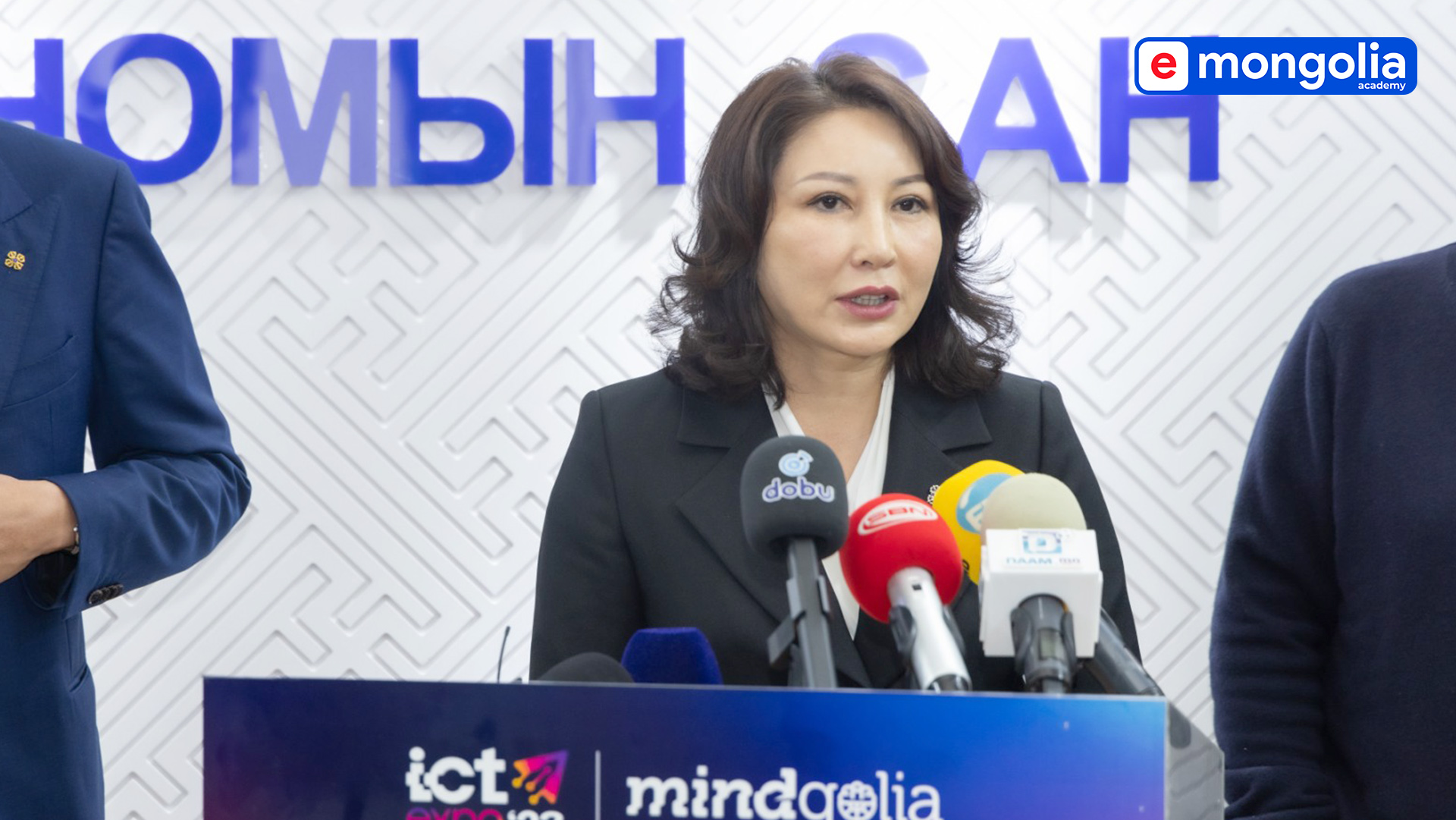 E-Kids цонхыг хэрэглэж хүүхдээ хамгаалахыг уриалж байна · E-Mongolia Academy