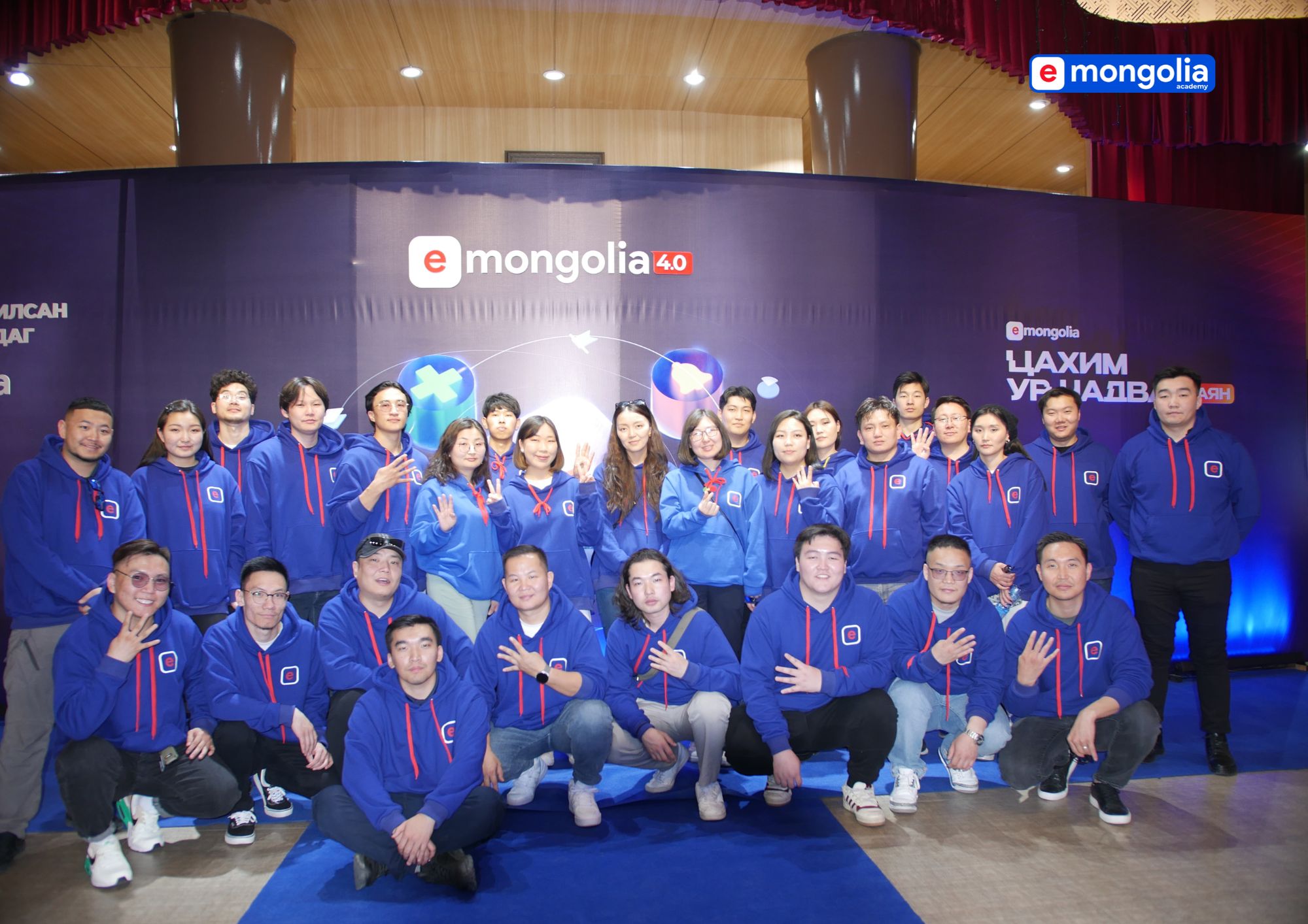 Хиймэл оюунд суурилсан, иргэнээ хамгаалдаг E-Mongolia 4.0 шинэчилсэн хувилбарын нээлтийг хийлээ ...