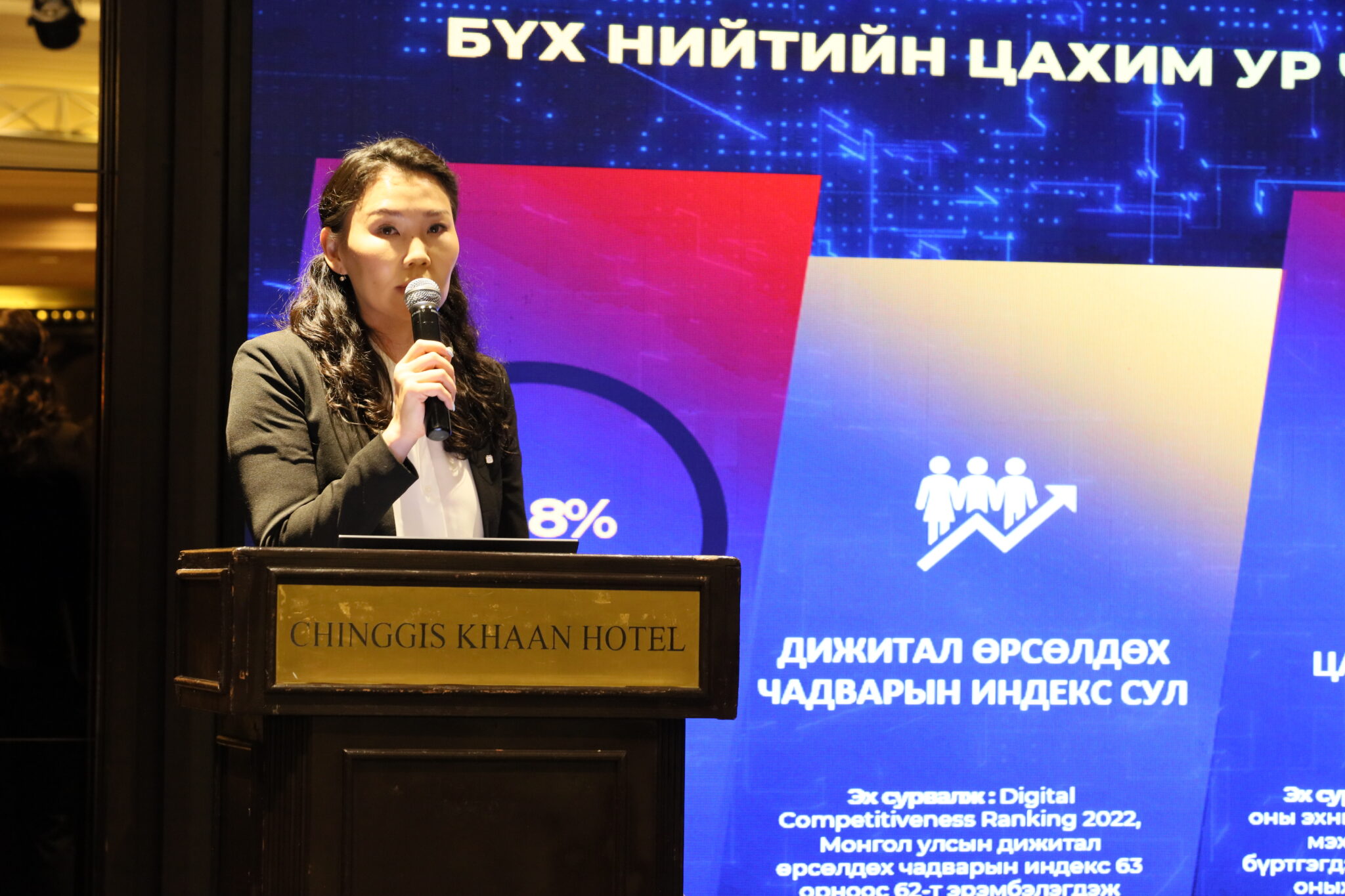Хүүхдийнхээ 7 төрлийн лавлагаа тодорхойлолтыг И Монголиа системээр