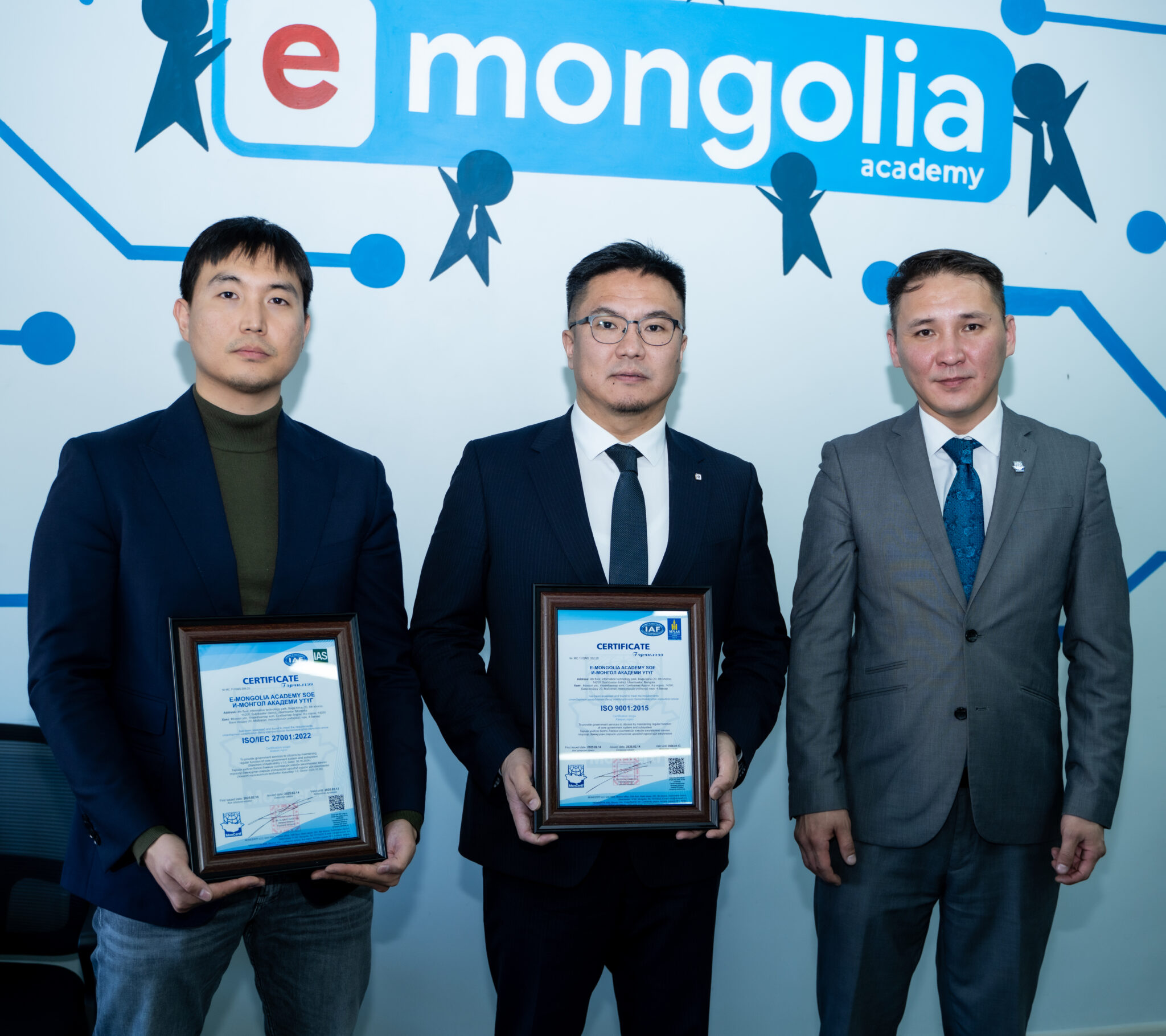 medee Archives · E-Mongolia Academy
